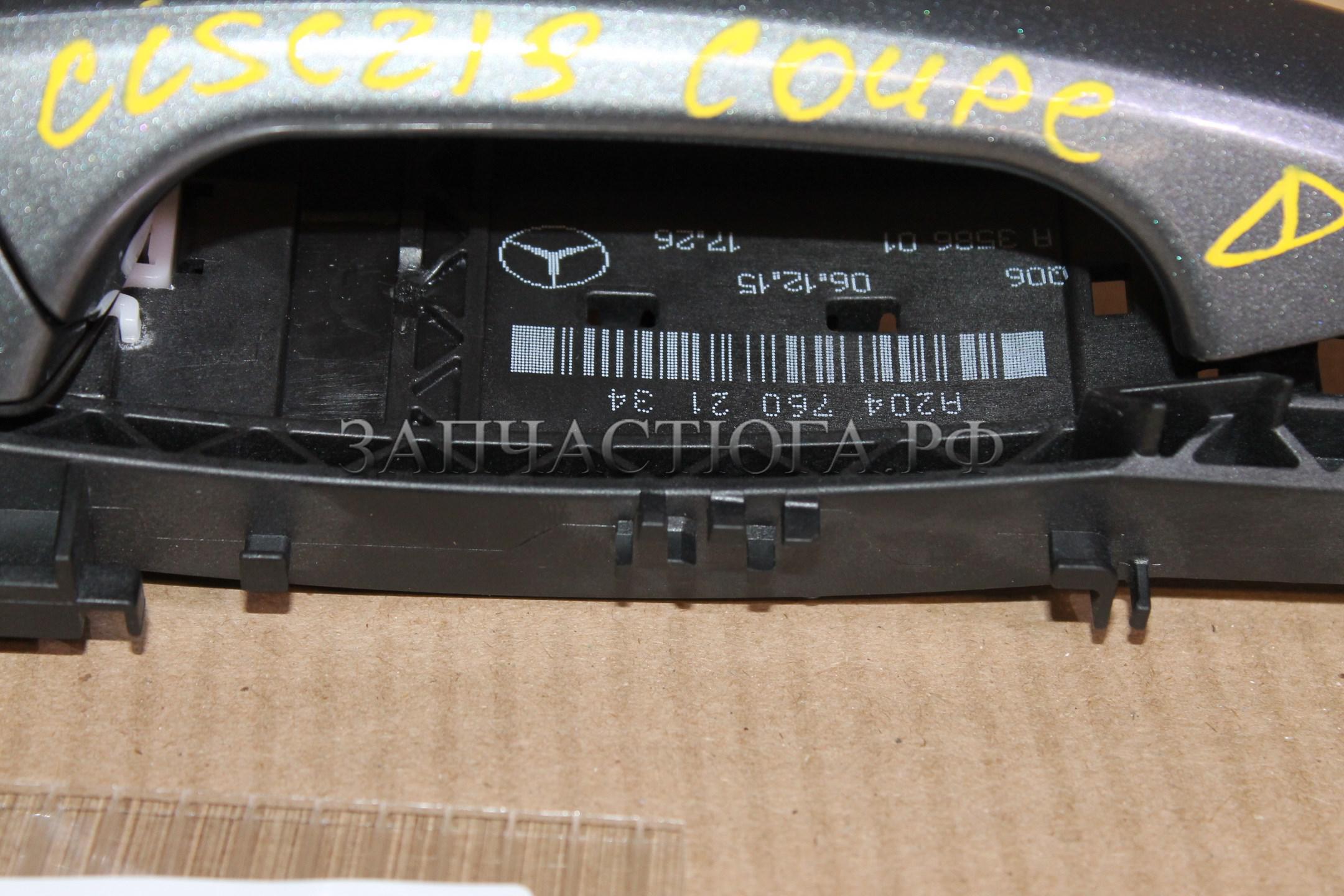 Купить ручка двери нaружная левая передняя Mercedes CLS-klasse W218 ...