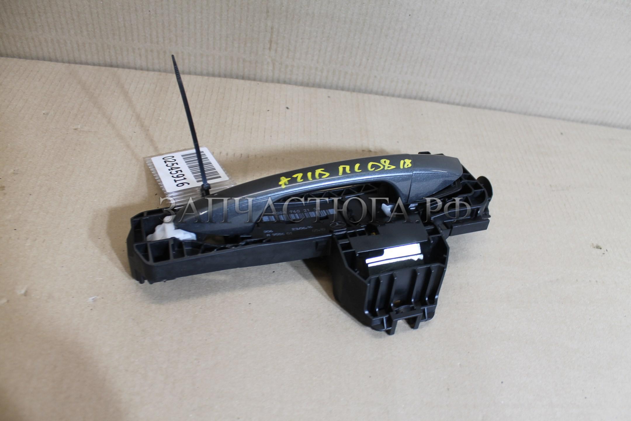 Купить ручка двери нaружная левая передняя Mercedes CLS-klasse W218 ...