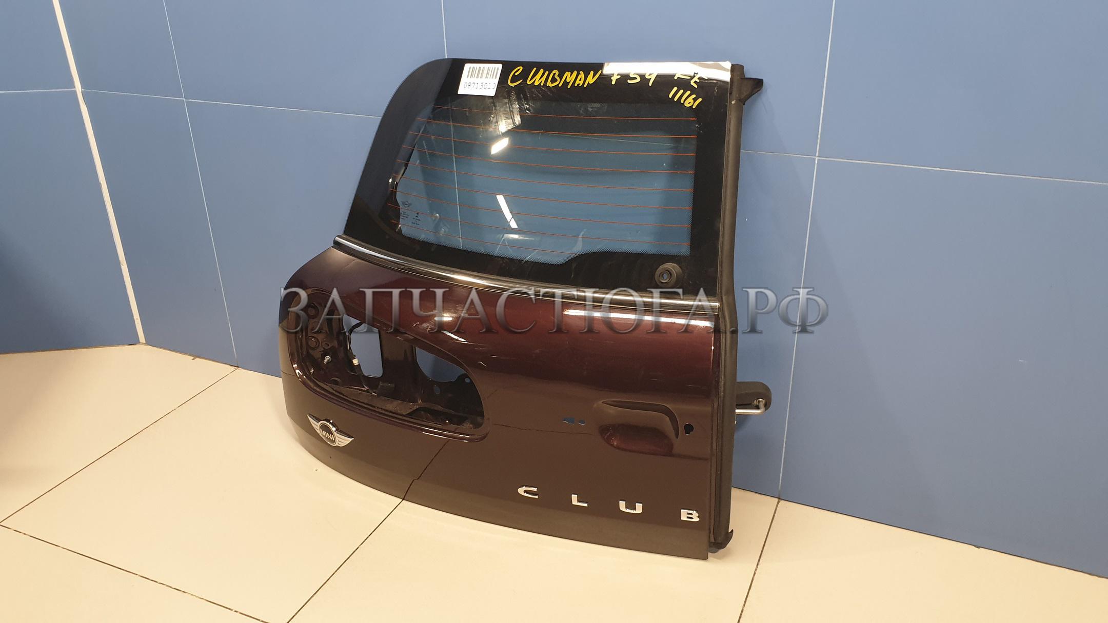 Купить запчасти Mini Clubman F54 2015-2021