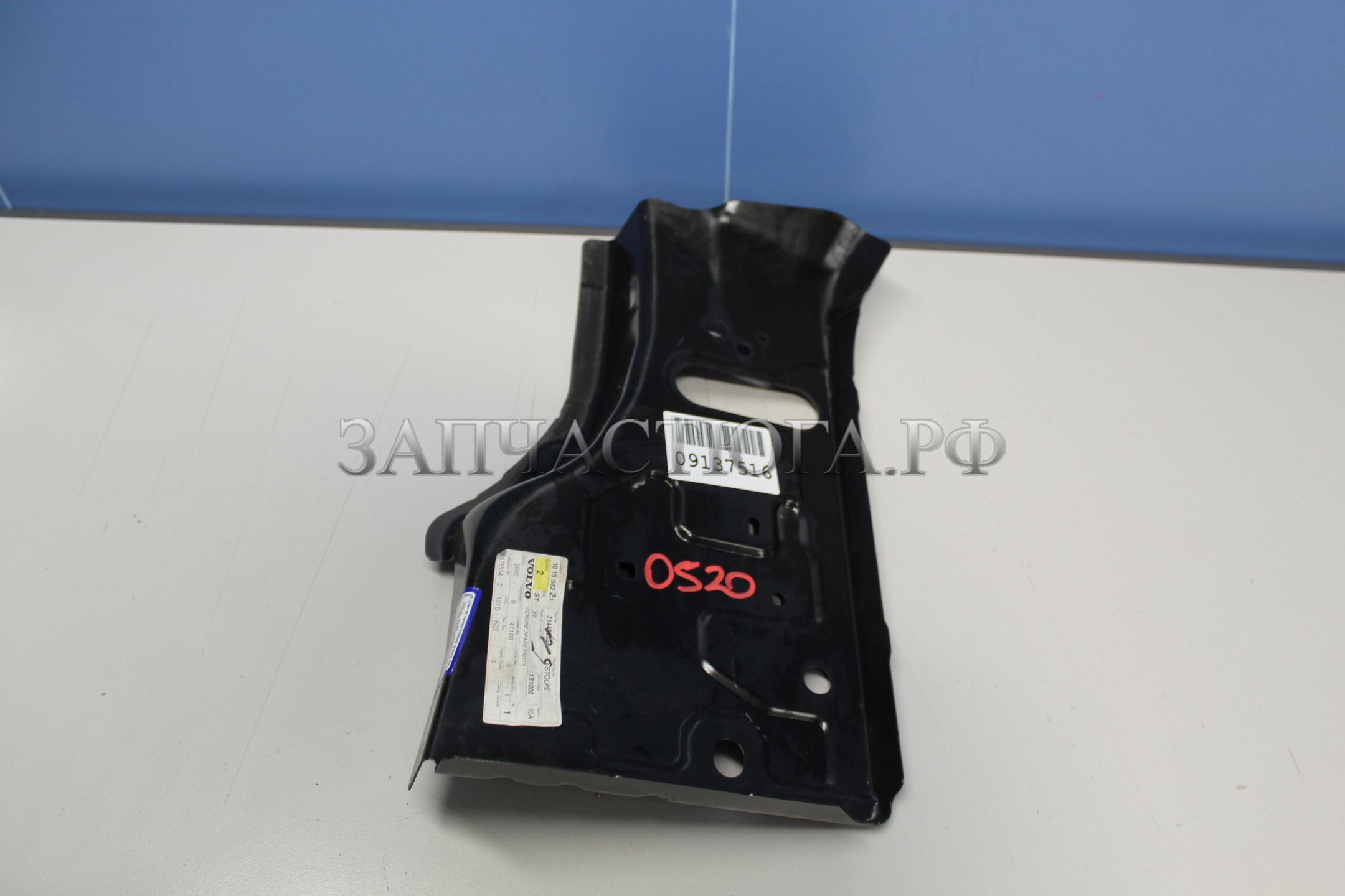 Купить запчасти Volvo XC60 2017-