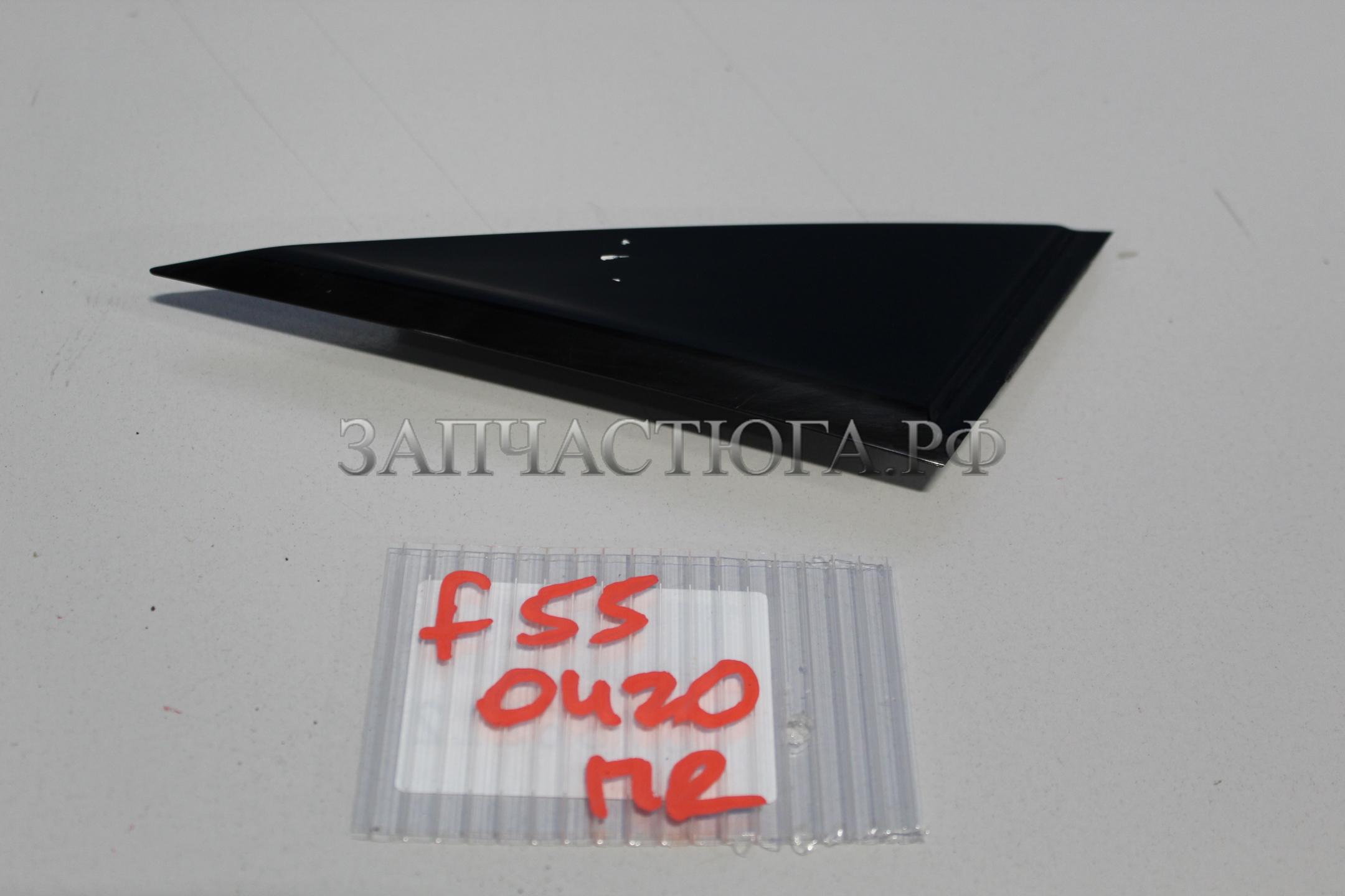 Купить запчасти Mini F55 2014-