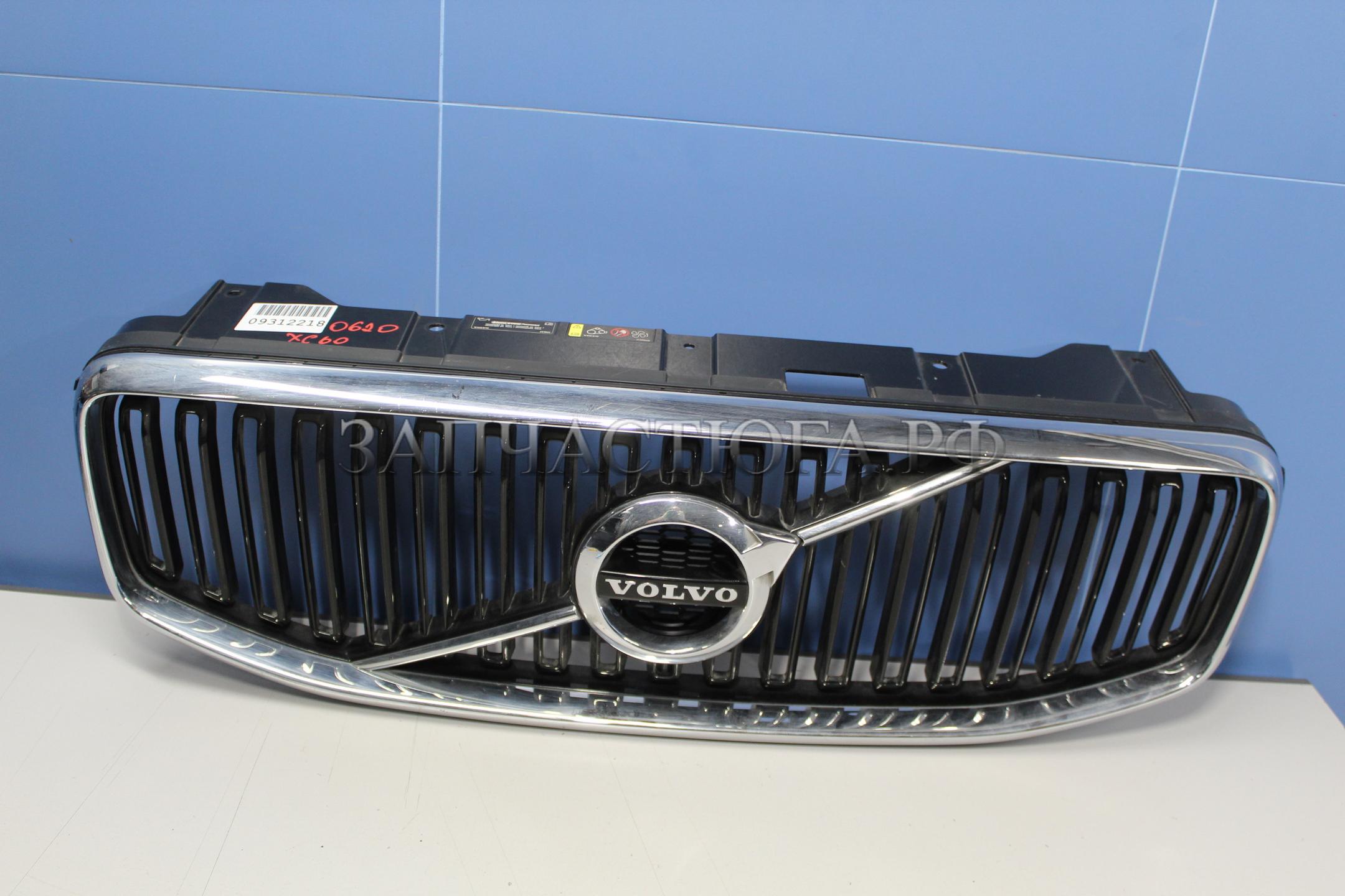 Купить запчасти Volvo XC60 2017-