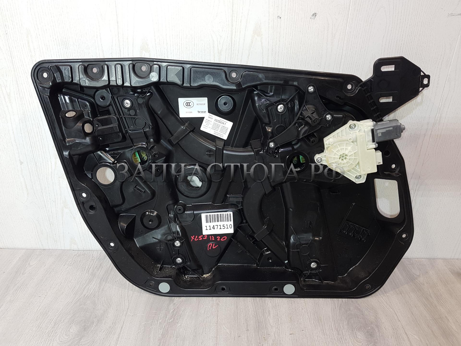 Купить стеклоподъемник передний левый Mercedes GLC-klasse X253 2015-