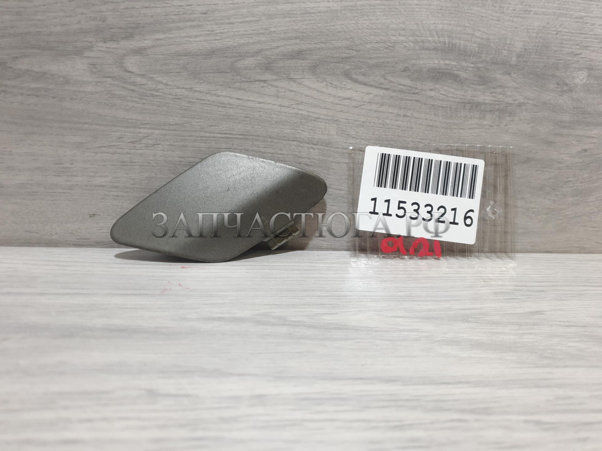 Купить заглушка переднего бампера буксировочного крюка Mercedes S ...