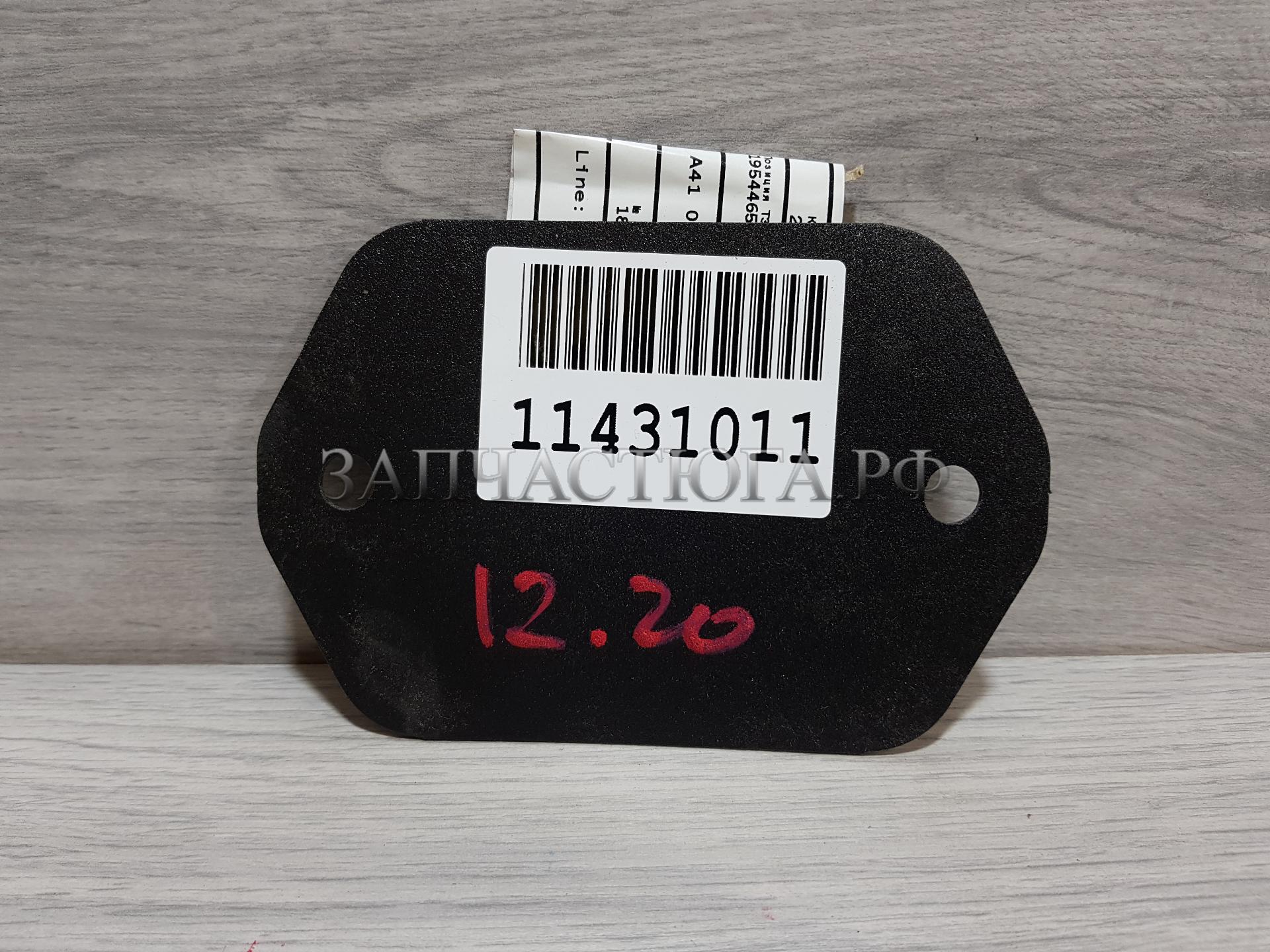 Купить запчасти BMW 3 G20 2019-