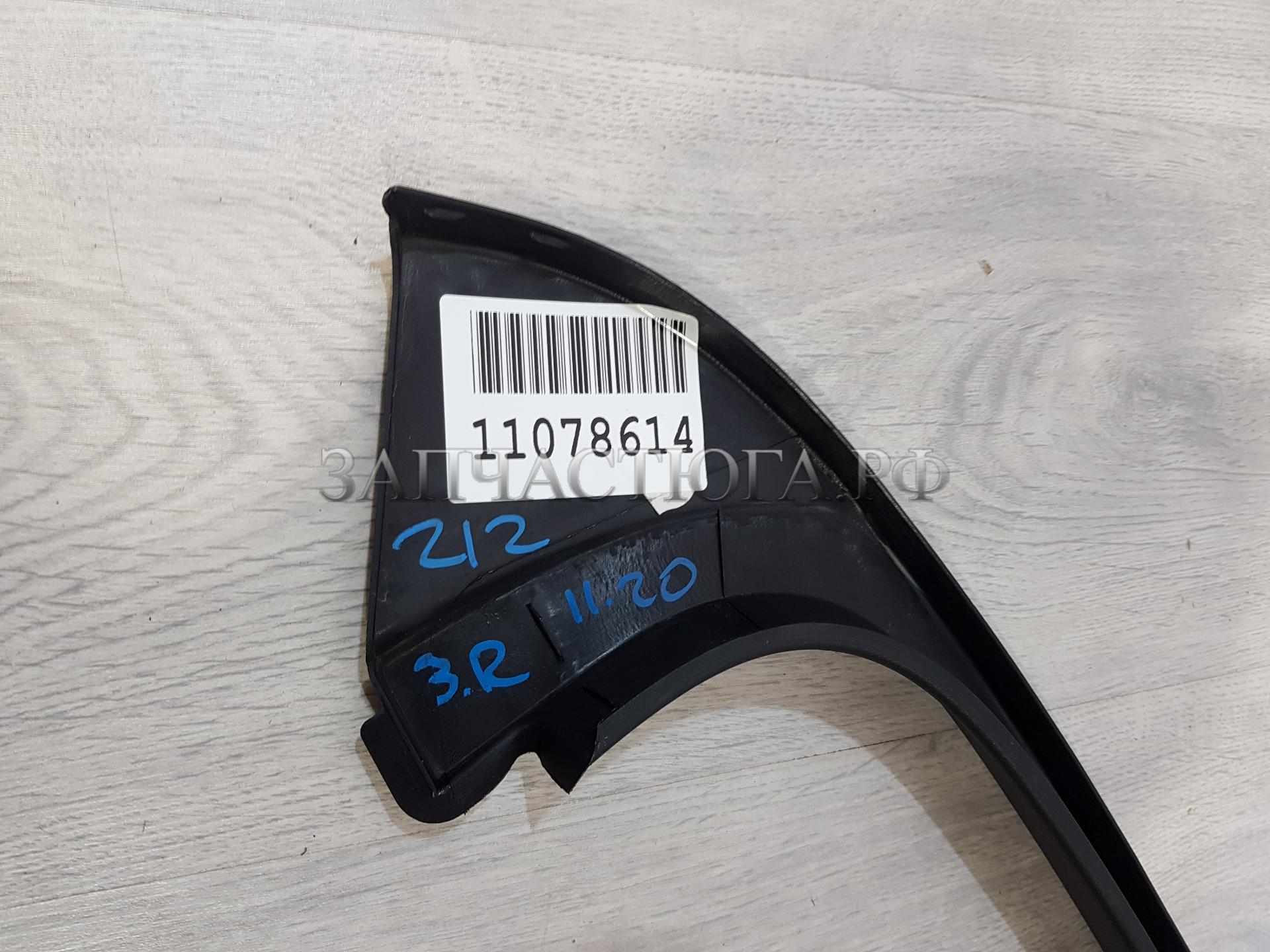 ЭЛЕМЕНТЫ САЛОНА И ИНТЕРЬЕРА Mercedes E-klasse W212 2009-2016