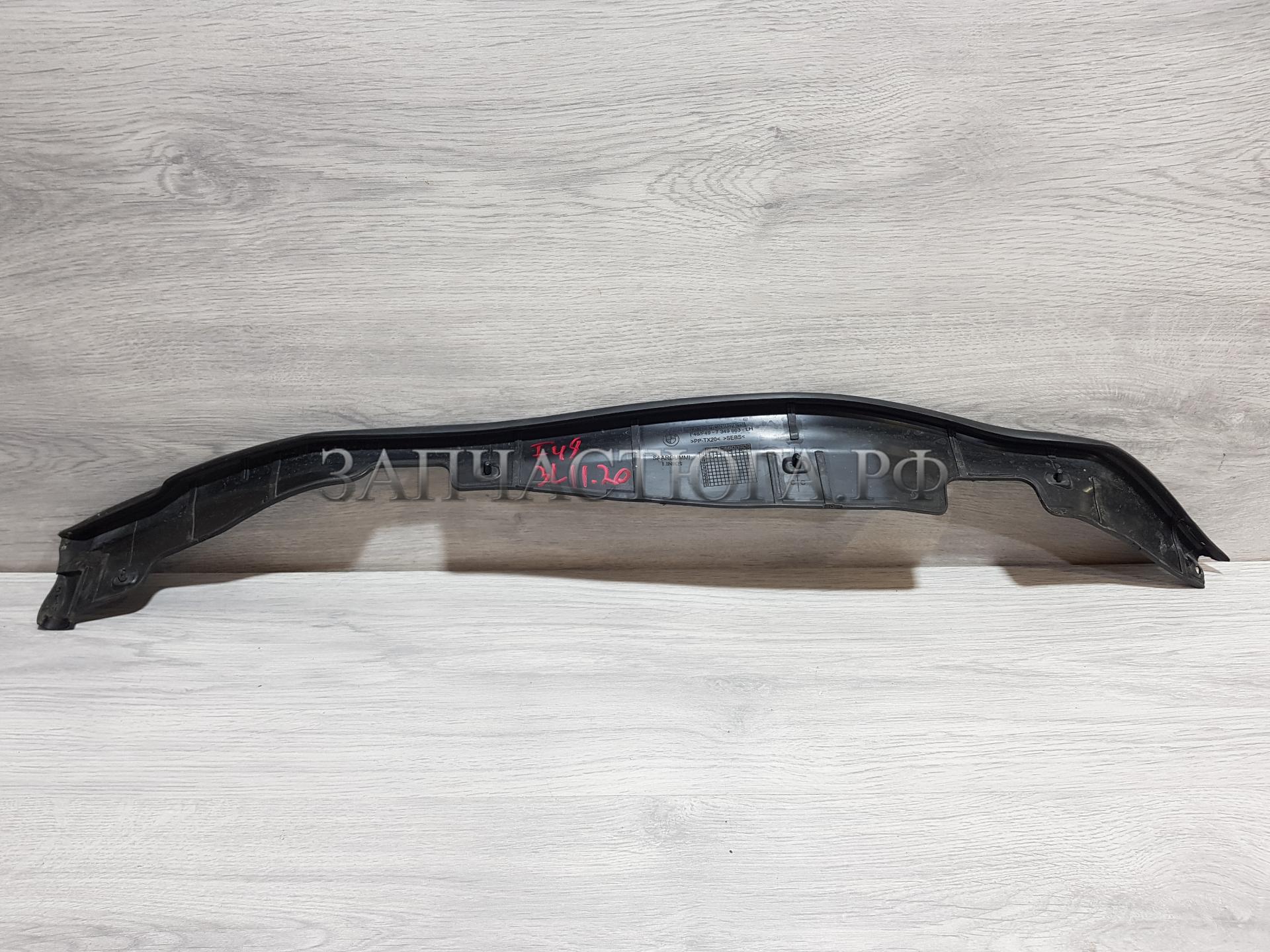 Купить запчасти BMW X1 F48 2015-