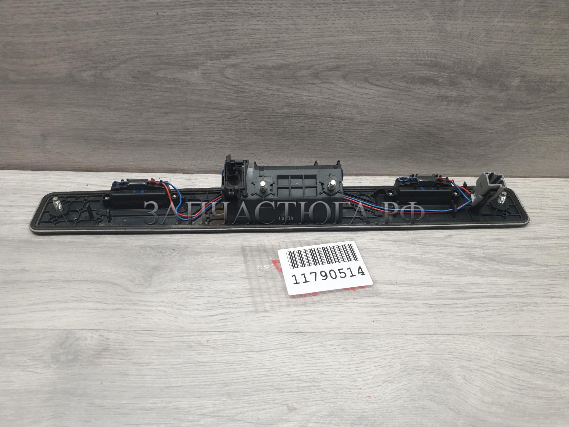 КУЗОВ НАРУЖНЫЕ ЭЛЕМЕНТЫ Volvo XC90 2002-2015