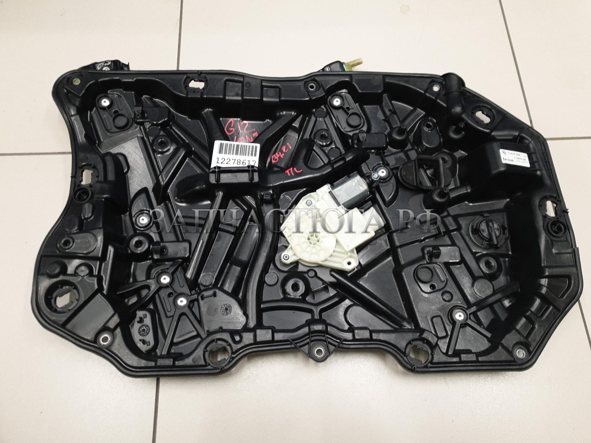 Купить запчасти BMW 7 G11 G12 2015-