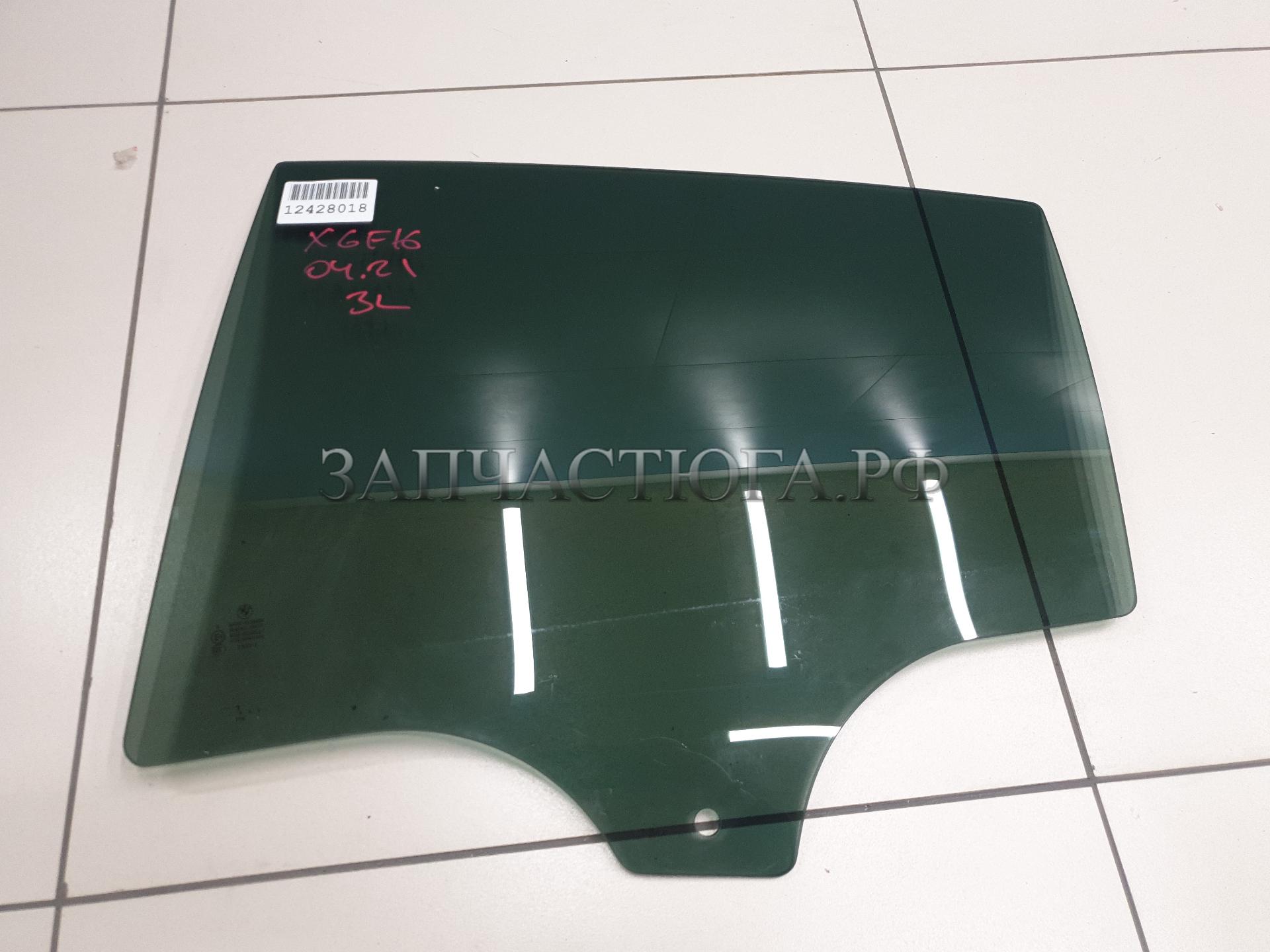 Купить запчасти BMW X6 M F86 2014-