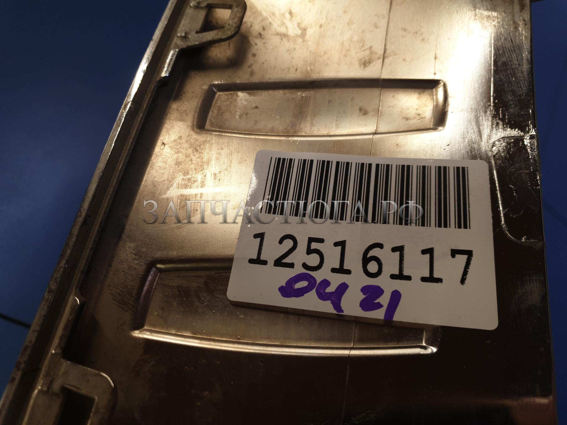 Купить накладка заднего бампера Mercedes M-klasse W166 ML GLE 2011-2018