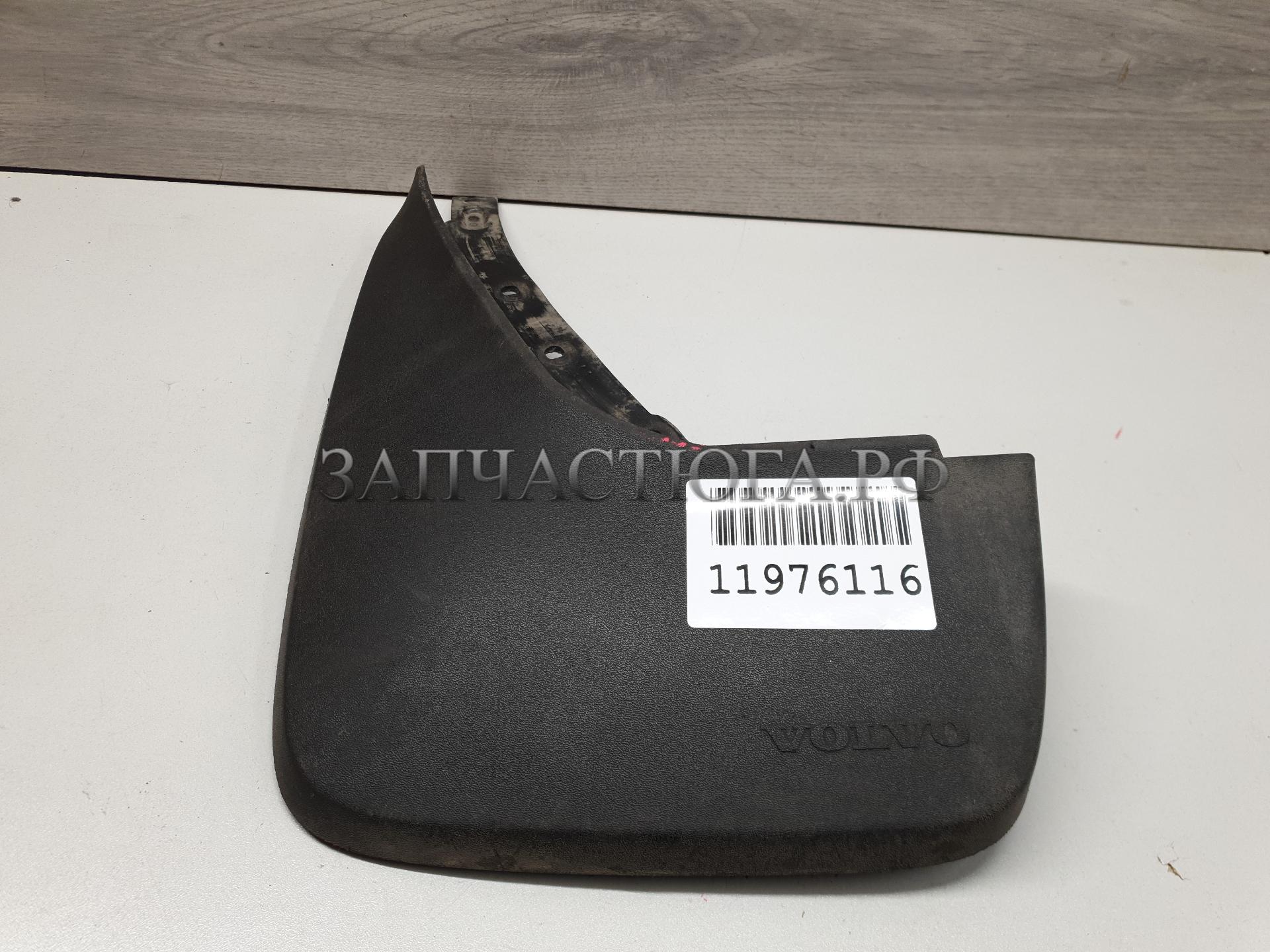 Купить запчасти Volvo XC60 2017-