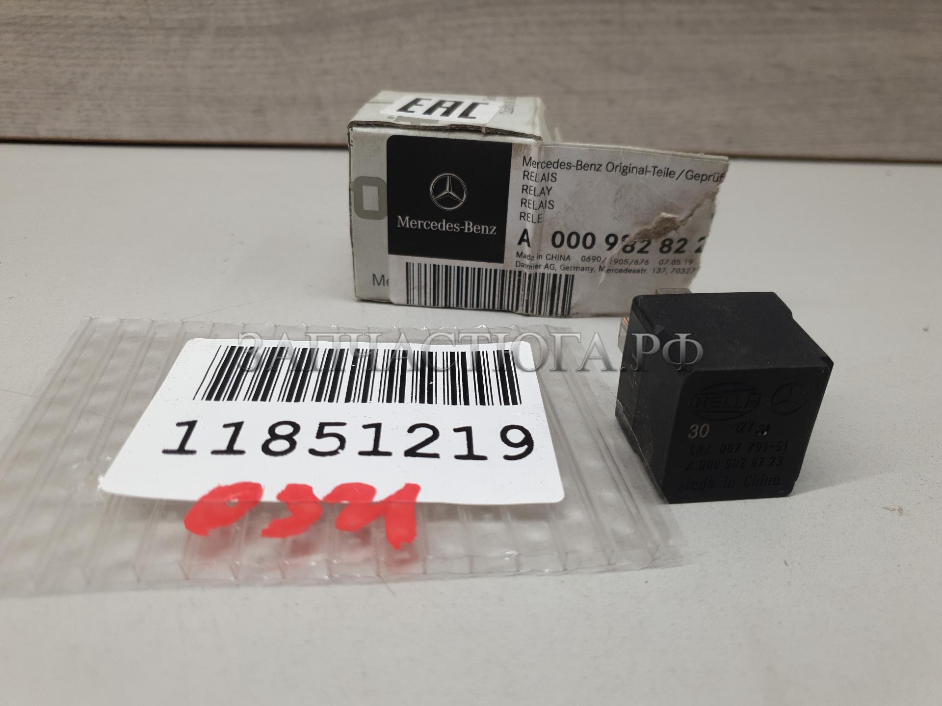 Купить запчасти Mercedes CLA-klasse C117 2013-2019