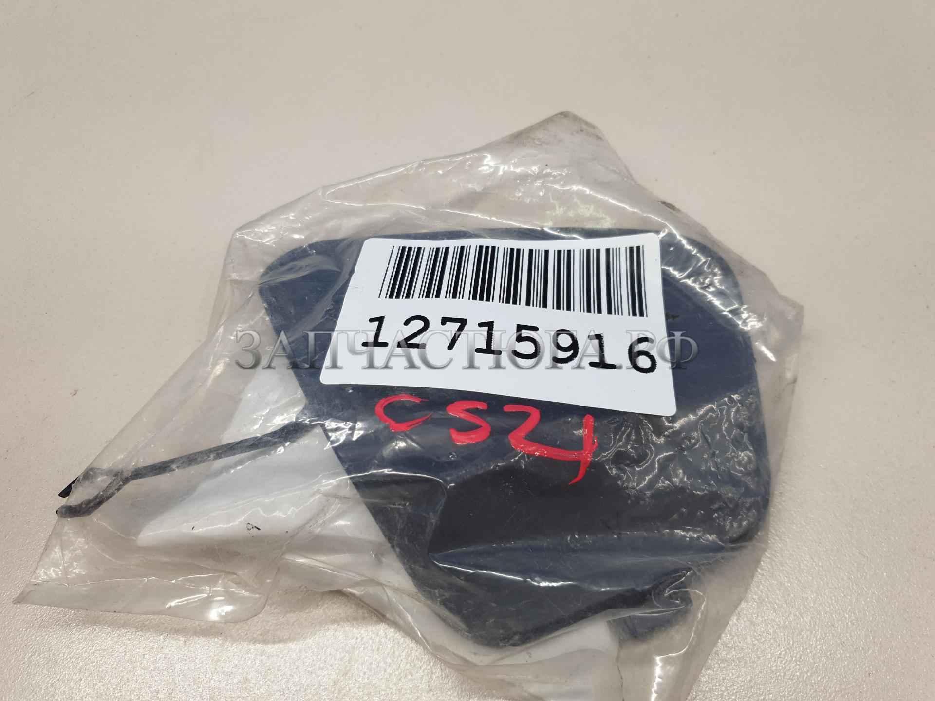 Купить запчасти BMW X6 M F86 2014-