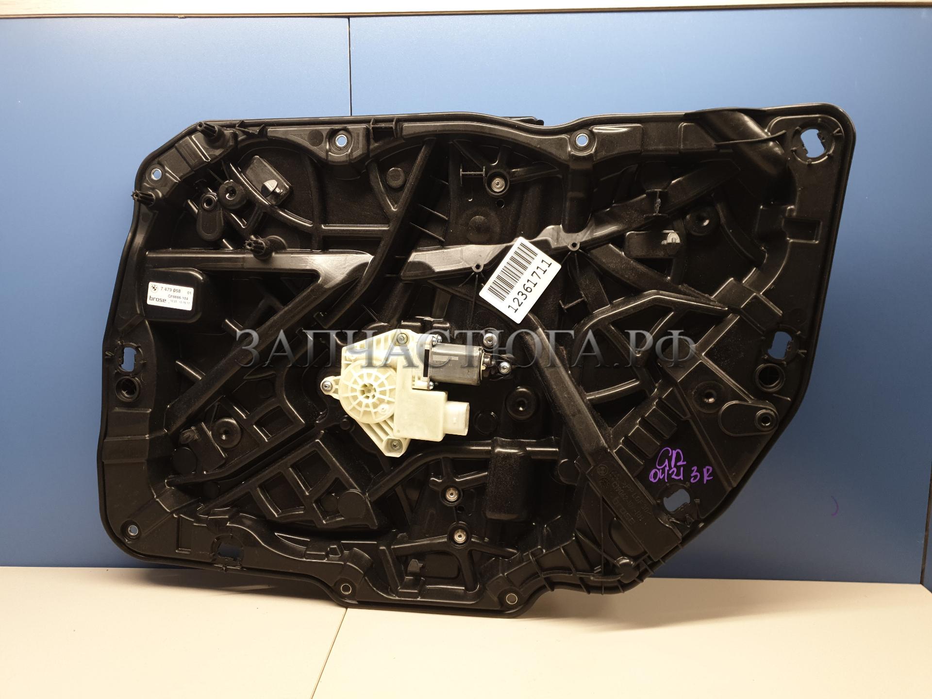 Купить запчасти BMW 7 G11 G12 2015-