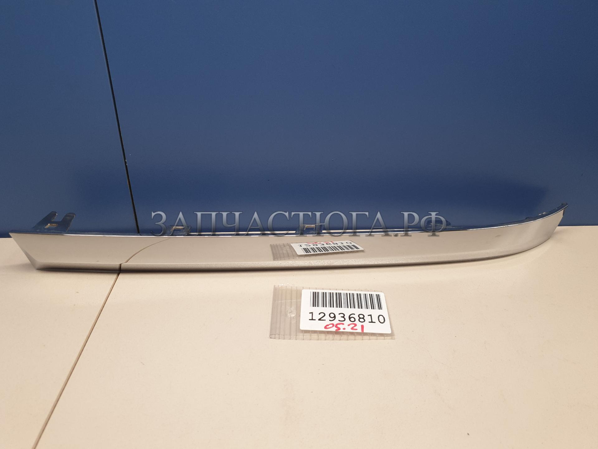 Купить запчасти BMW X7 G07 2018-