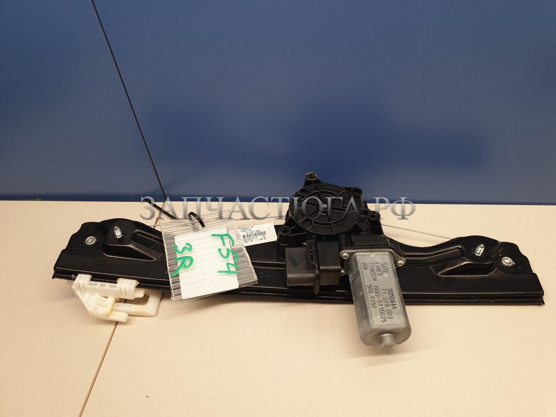 Купить запчасти Mini Clubman F54 2015-2021