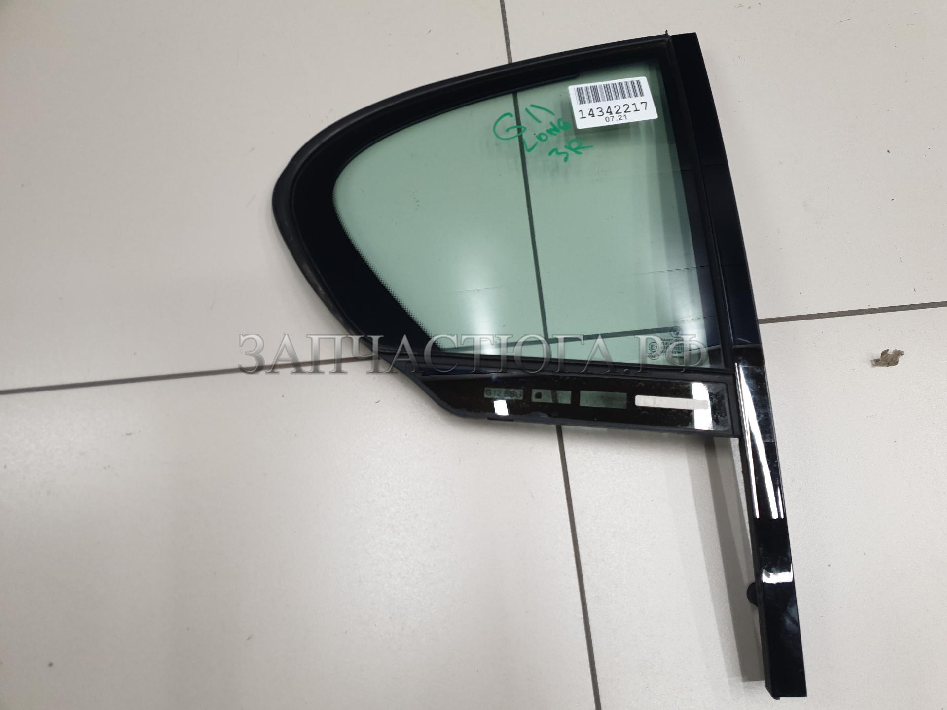 Купить запчасти BMW 7 G11 G12 2015-