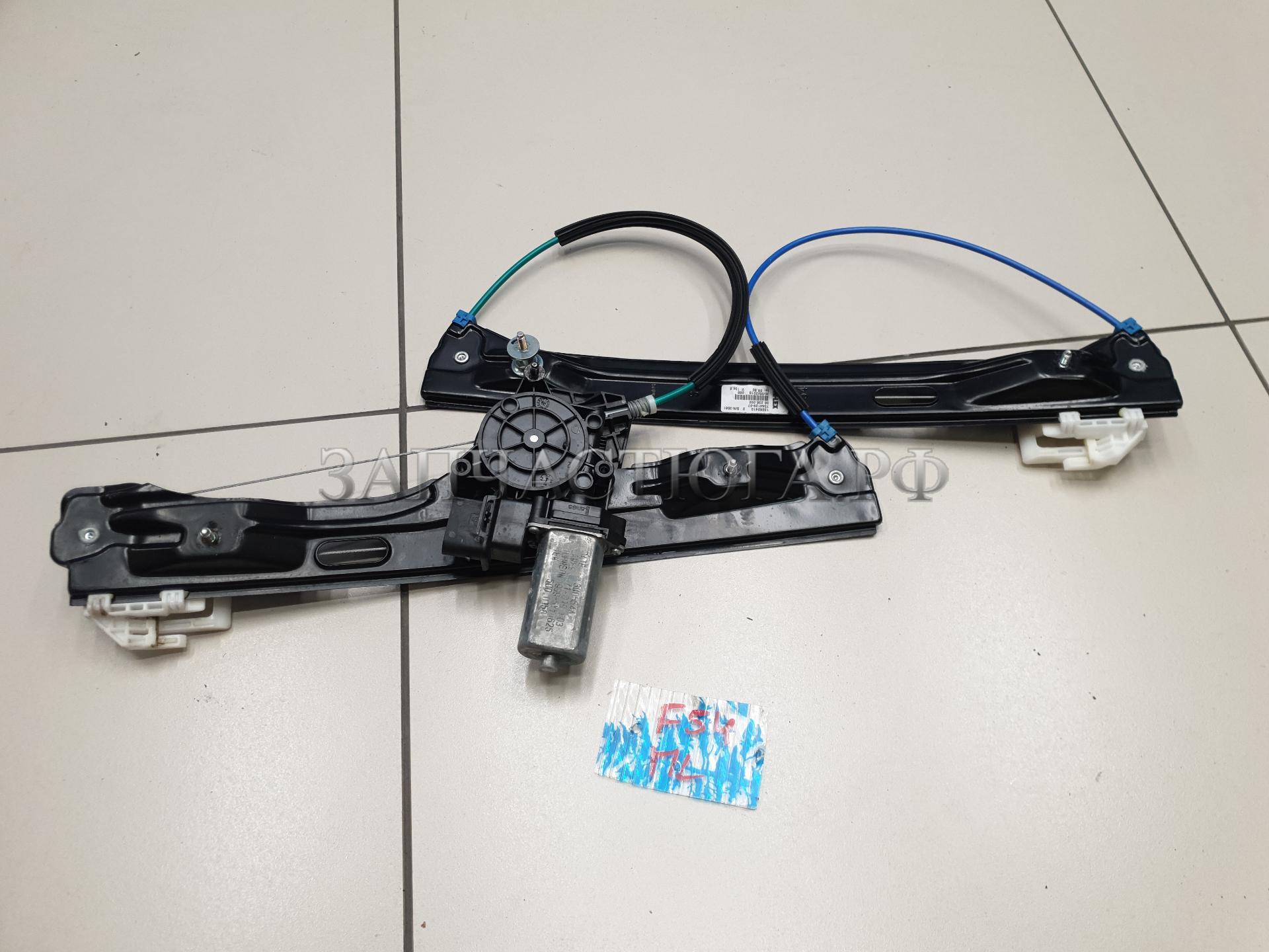 Купить запчасти Mini Clubman F54 2015-2021