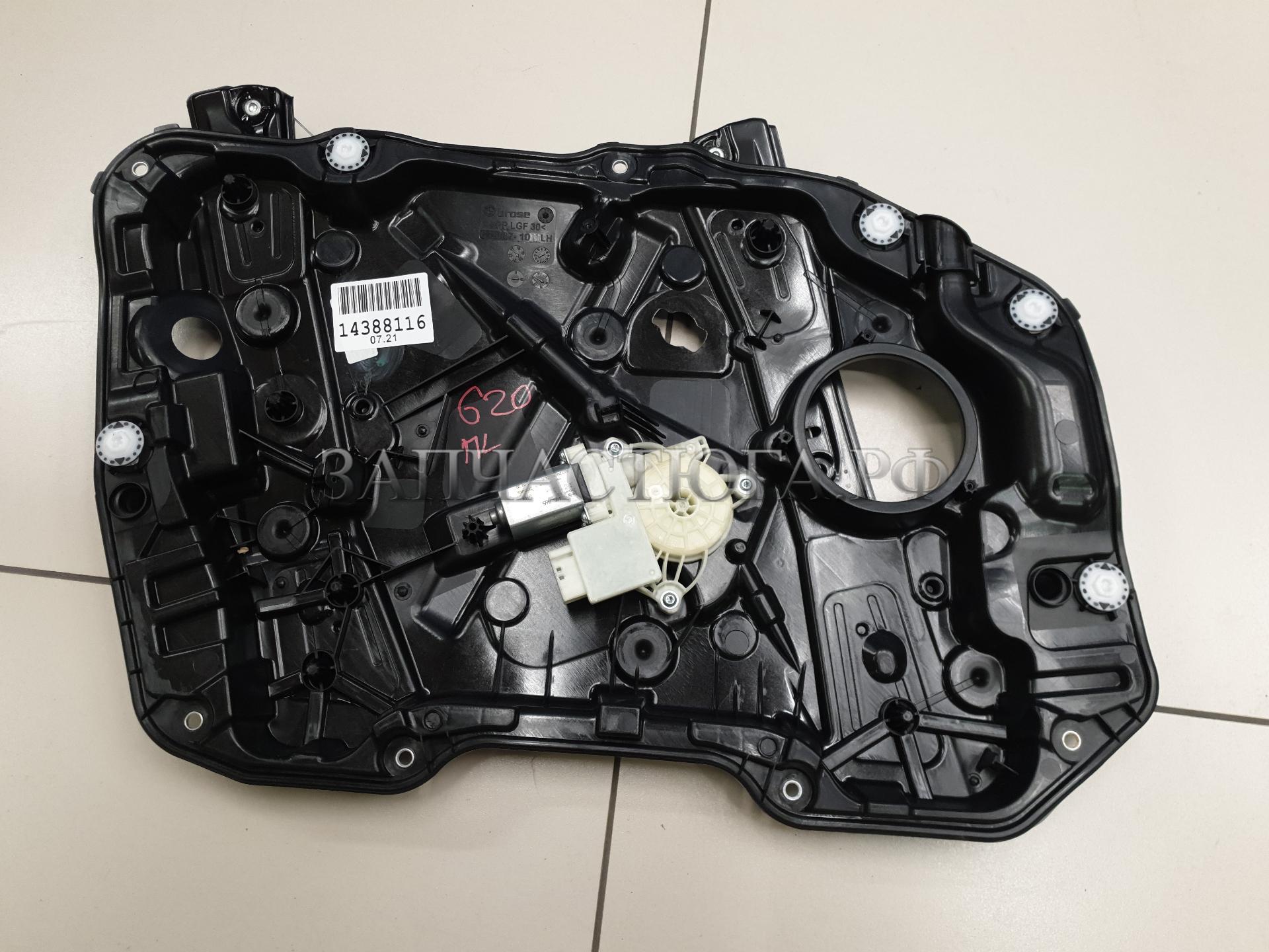 Купить запчасти BMW 3 G20 2019-