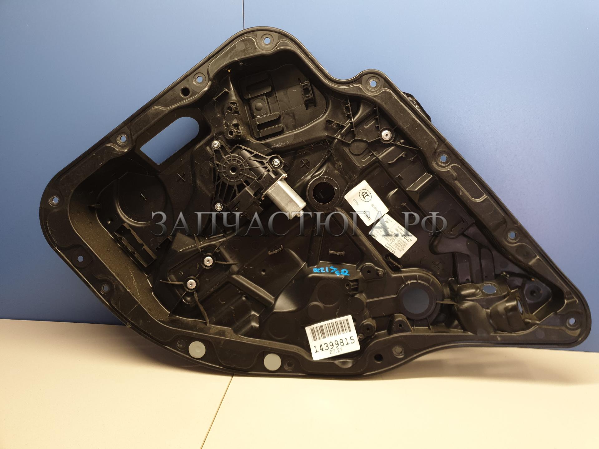 КУЗОВ НАРУЖНЫЕ ЭЛЕМЕНТЫ Mercedes E-klasse W213 2016-