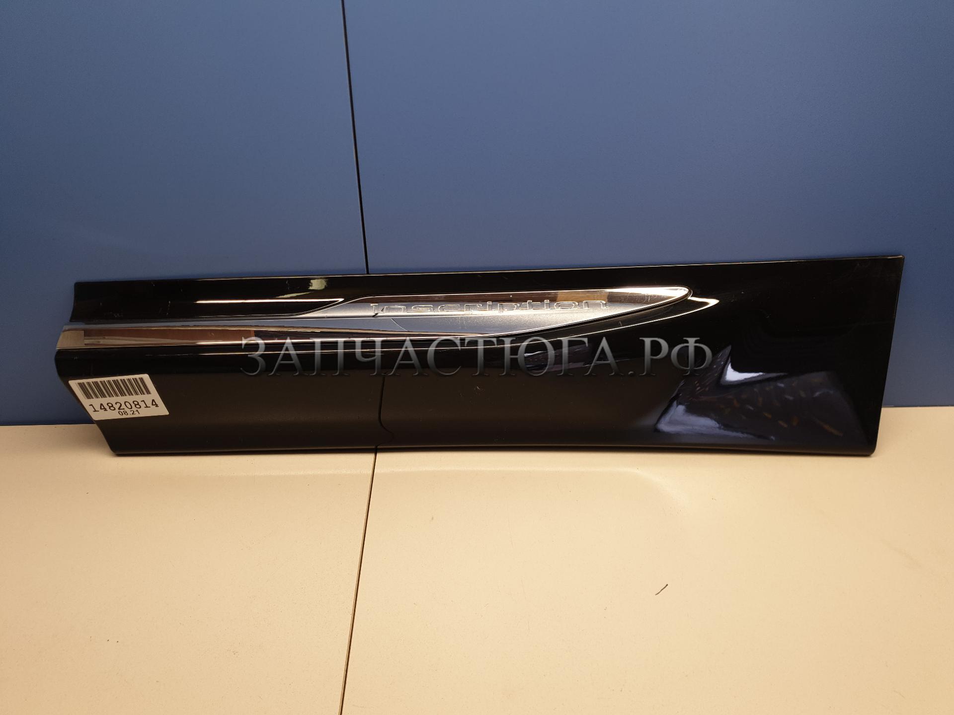 Купить запчасти Volvo XC60 2017-