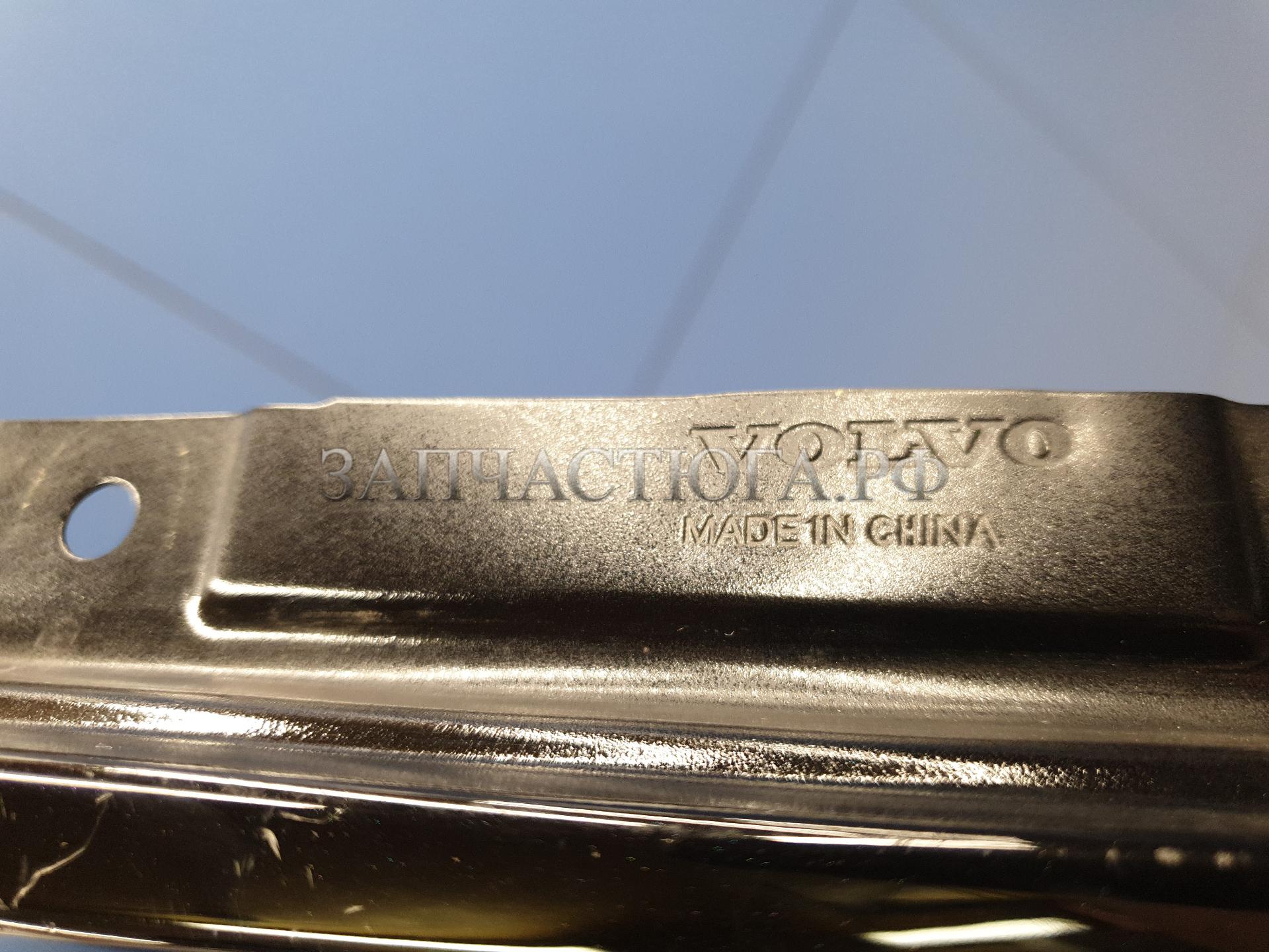 Купить запчасти Volvo XC60 2017-